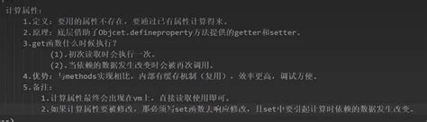 【尚硅谷 Vue学习】p18姓名案例 P19 计算属性 P20计算属性简写 P21天气案例尚硅谷vue3第19集天气案例代码 Csdn博客