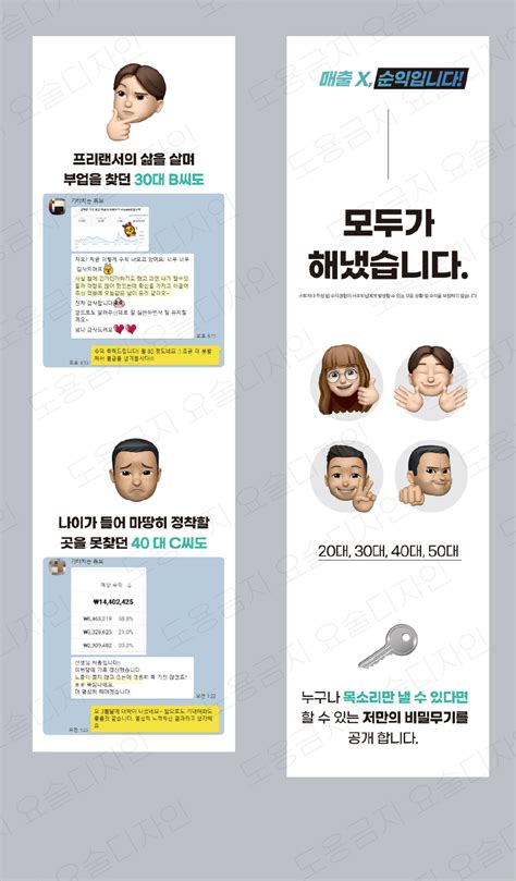 와디즈 전자책 펀딩 상세페이지 상세페이지 포트폴리오 크몽