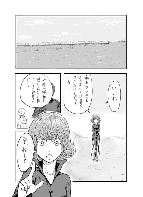 Tatsumaki Saitama And Genos One Punch Man Drawn By Takasakiyama