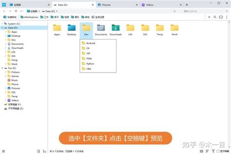 Allen Explorer：一款颜值与实力兼备的文件管理器 知乎