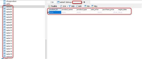 Wonderful Sql Task05 浅墨39 博客园 Wonderful Sql Task05 浅墨39 博客园