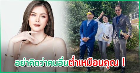 เอ๋ มิรา ฟาดในศาลเรียกน้องในเมนต์เรียกอีเหี้x แฉยับเลี้ยงลูก คดีพรากผู้เยาว์