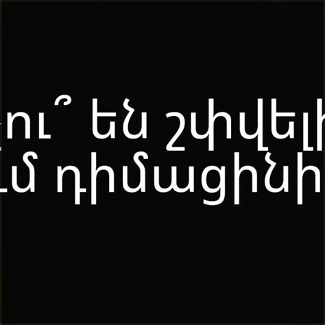 Դառը իրականություն Youtube