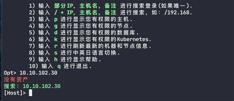 [feature] 关于登录的时候，没有某台服务器的权限显示为没有资产的建议 · issue 9263 · jumpserver