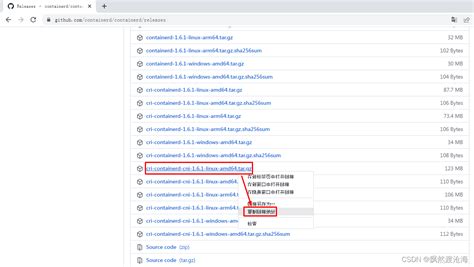 K8s62 Kubernetes高可用集群二进制部署（runtime Containerd）containerd 1621 Csdn博客