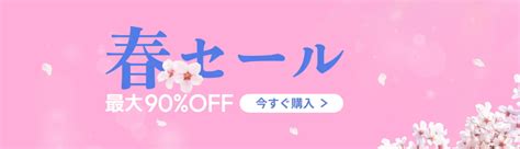 Temu ナインエボルブースト