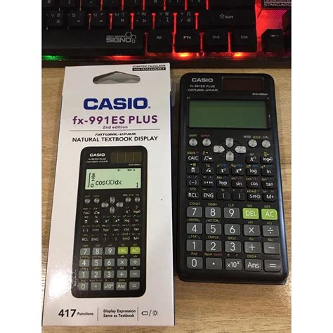 เครื่องคิดเลข casio fx 991ex classwizและcasio เครื่องคิดเลข รุ่น fx