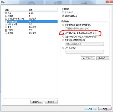 【centos】vmware虚拟机安装centos教程vmware及centos安装 Csdn博客
