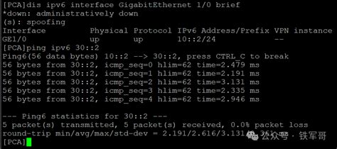 配置ipv6 over ipv4的手动隧道和自动隧道 csdn博客