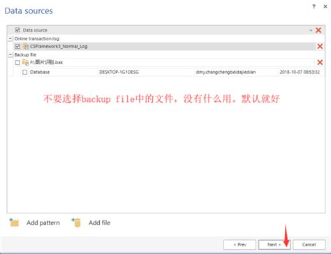 Sql Server 数据恢复 一级菜鸟 博客园
