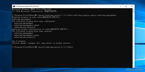 rabbitmq在windows上安装部署andc 代码实现rabbitmq通讯 rabbitmq windows csdn博客