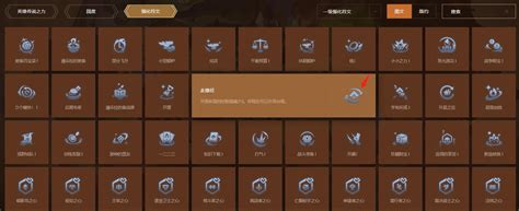 云顶之弈s9诺克萨斯的地区传送门的主要机制是什么 云顶之弈s9诺克萨斯的地区传送门的主要机制一览 梦幻手游网