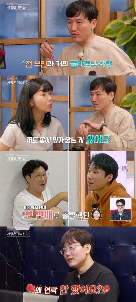 [종합] 아무리 먹어도 살 안 찐다더니…자칭 사기캐 22기 영숙 40kg대 몸무게 공개 나솔사계