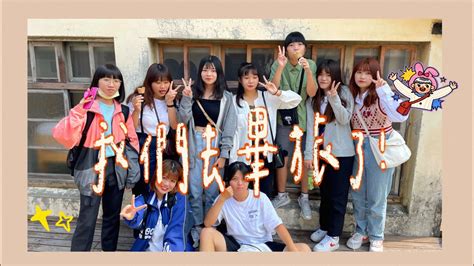 Vlog 7｜畢旅day 1 買了九雙鞋子的一群女人💸開箱豪哥行李箱🧳 Youtube
