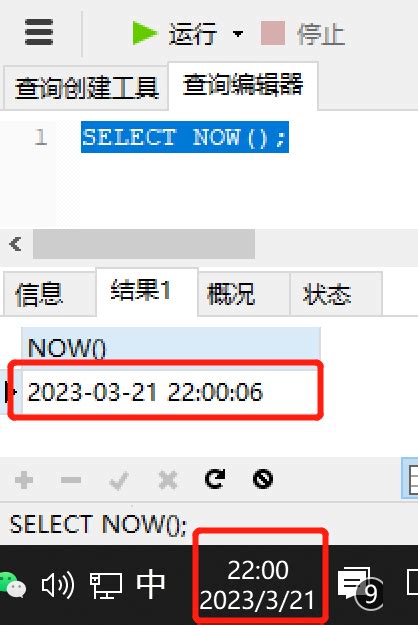 Mysql 时区差 小时的多种问题 统统解决 阿里云开发者社区