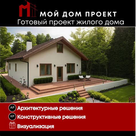 Проект одноэтажного дома из газобетона с двухскатной крышей 112 м2 ...