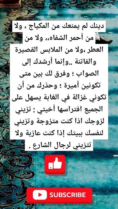 رسالة الى أختي Youtube