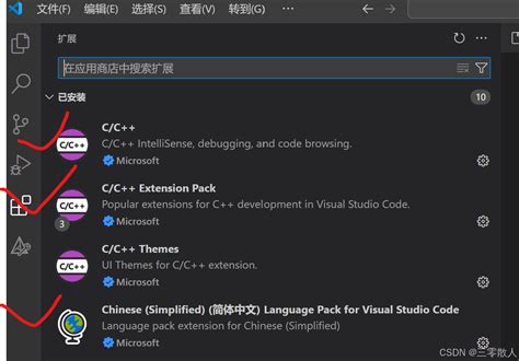 Cmake基础知识（二） 开发环境搭建：vs Code Clang Cmake编译cvscode Clang Csdn博客