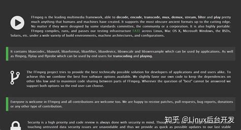 ffmpeg第一弹 ffmpeg介绍和开发环境搭建 知乎