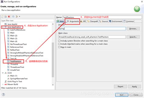 【编程进阶知识】精细调控：掌握eclipse Jvm参数配置的艺术eclipse 增加vm运行参数 Csdn博客