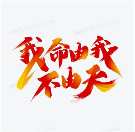 史記七十列傳如果說欠了誰一篇我會選鄭國子產 每日頭條