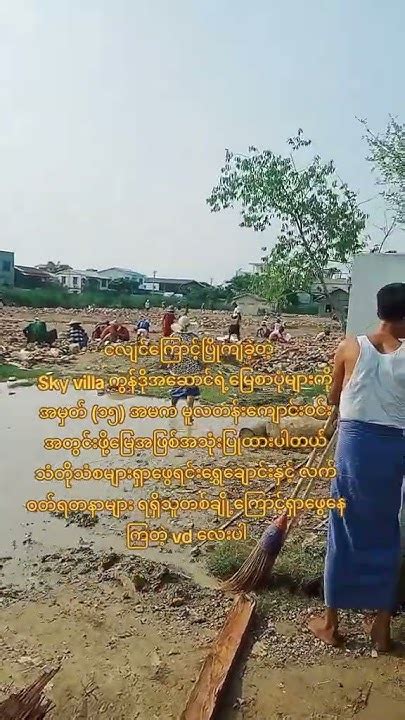 မရှိဆင်းရဲသားတွေအတွက်တော့ ကံထူးနိုင်မယ့် မျှော်လင့်ချက်လေးပါပဲ Youtube