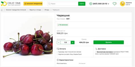 Половину пенсії за 1 кг скільки коштує черешня лохина полуниця у супермаркетах у червні