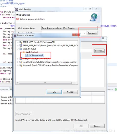 eclipse 根据 wsdl 生成服务端代码 eclipse根据wsdl生成服务端代码 csdn博客