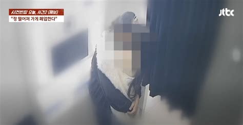 Couple In Korea Has Sex In Photo Booth Moments After Teens Take Pictures Inside