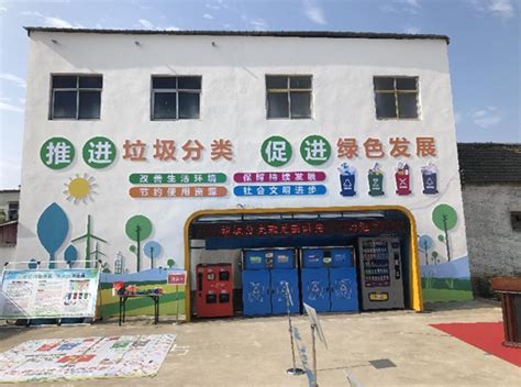 “四举措”推进农村垃圾治理微创新新闻频道——漯河网 漯河市委、市政府唯一重点新闻门户网