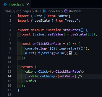 antd 별점 라이브러리 및 antd css import 관련 질 인프런 커뮤니티 질문 답변