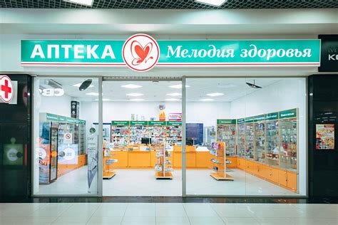 Мелодия здоровья