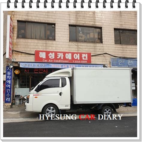 포터2 냉동탑차온도기록계장착은 장안동 카에어컨 수리전문점에서 타코메타장착 받으세요 네이버 블로그