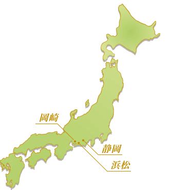 ホーム全国家康公ネットワーク