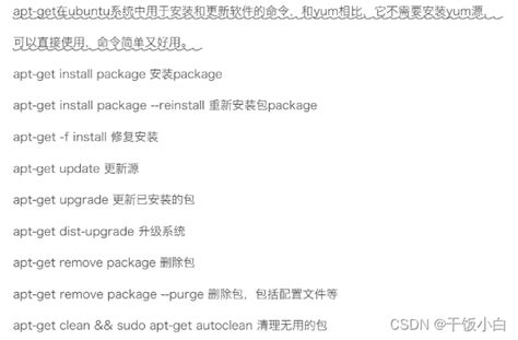 C 项目实战 环境的搭建 CSDN博客