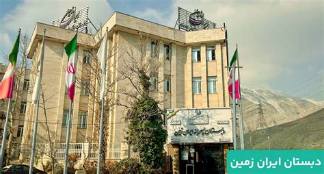 مجموعه مدارس ایران زمین وب سایت رسمی