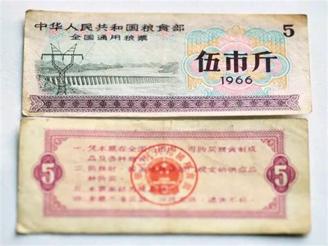 1993年我国取消粮票实行了40年的粮食统购统销制度宣告终结百姓生活曾经离不开的粮票油票等各种票证进入了历史博物馆图为全国通用粮票