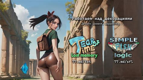 Дизайн уровня Devlog 171 Art 3d Ue4 Indiedev Tearoftime Youtube