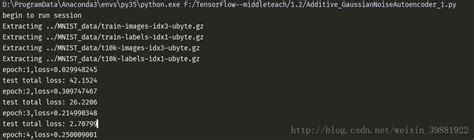 Tensorflow学习笔记（四）降噪自动编码器—运行会话，训练模型tensorflow 图像降噪模型 下载 Csdn博客