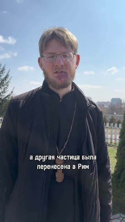 Крест Христов Youtube