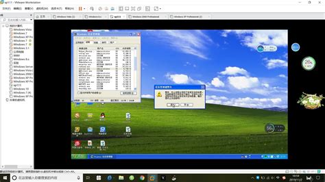 Vbs脚本教程（2）语音 知乎