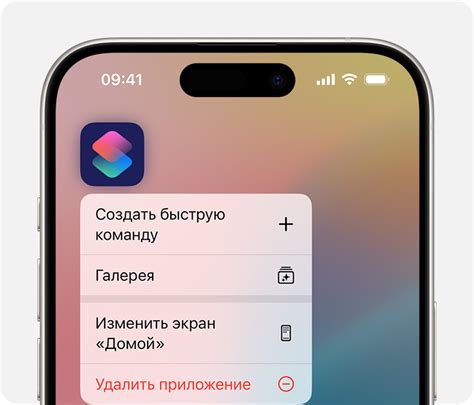 Удаление приложений на Iphone или Ipad Служба поддержки Apple Ru
