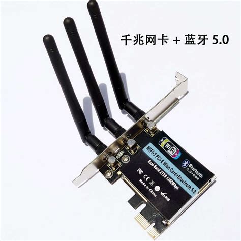Card PCIE Wireless Network Card Bluetooth 5 0 2 4G 5G Dual Band Gigabit Desktop Computer WiFi