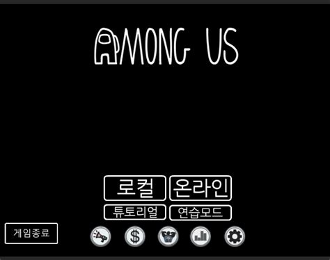 unity [모작] 어몽어스 1일차 공부 블로그 blue log