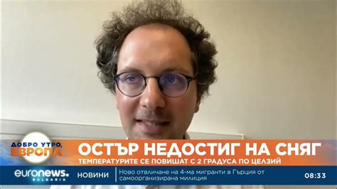 Остър недостиг на сняг в половината европейски ски курорти Youtube