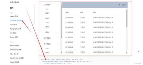 Vuespringboot前后端分离交互（快速上手）前后端分离怎么实现交互代码 Csdn博客