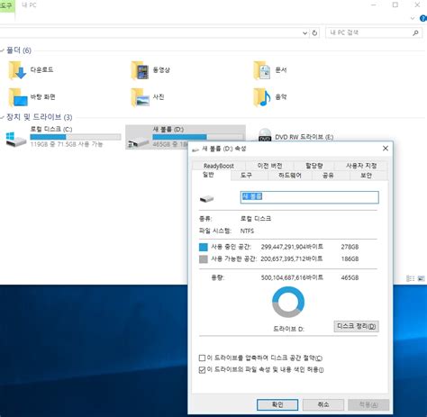 윈도우 10에서 네트워크 공유 설정으로 사무실에서 파일및 폴더를 쉽게 공유해보아요 네이버 블로그 윈도우 10에서 네트워크 공유 설정으로 사무실에서 파일및 폴더를 쉽게 공유해보아요 네이버 블로그