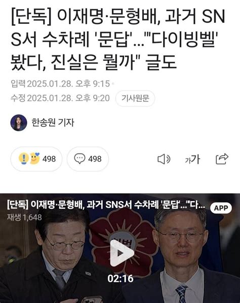 신 남성연대 공식 계정 🫡1월 25일 평화행진 및 대규모 집회 안내드립니다 안녕하세요 배인규 대표입니다 내일 토요일 함께할 행진과 집회 일정을 안내드립니다 모임