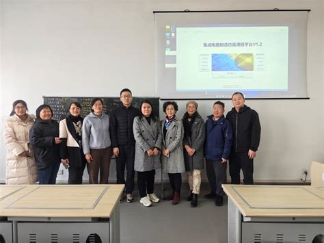 新春开门展宏图,产教融合育英才——上海建桥学院机电学院教师参与国家级汽车类规划教材编写 新春开门展宏图,产教融合育英才——上海建桥学院机电学院教师参与国家级汽车类规划教材编写