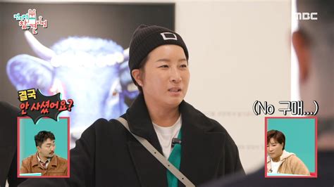 박세리의 전시회 관람 브이로그 다채로운 색감에 자꾸만 멈춰지는 발걸음🖼 Mbc 250118 방송 Zum Tv